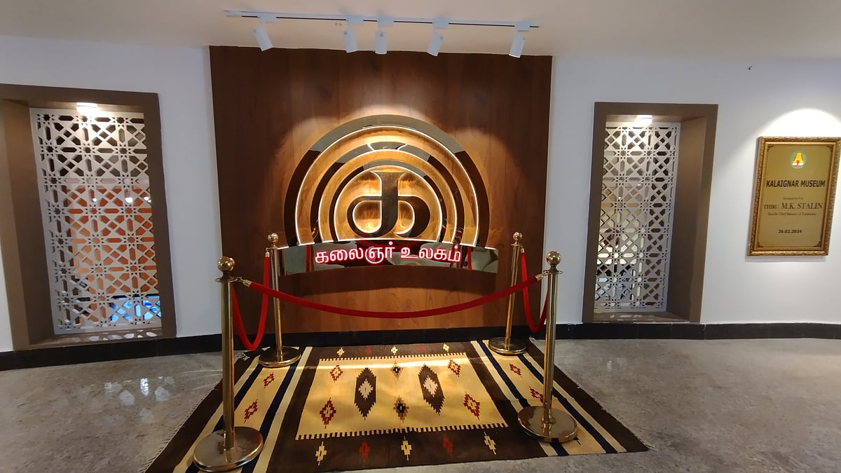 Discovering Kalaignar Museum: A Picture Gallery